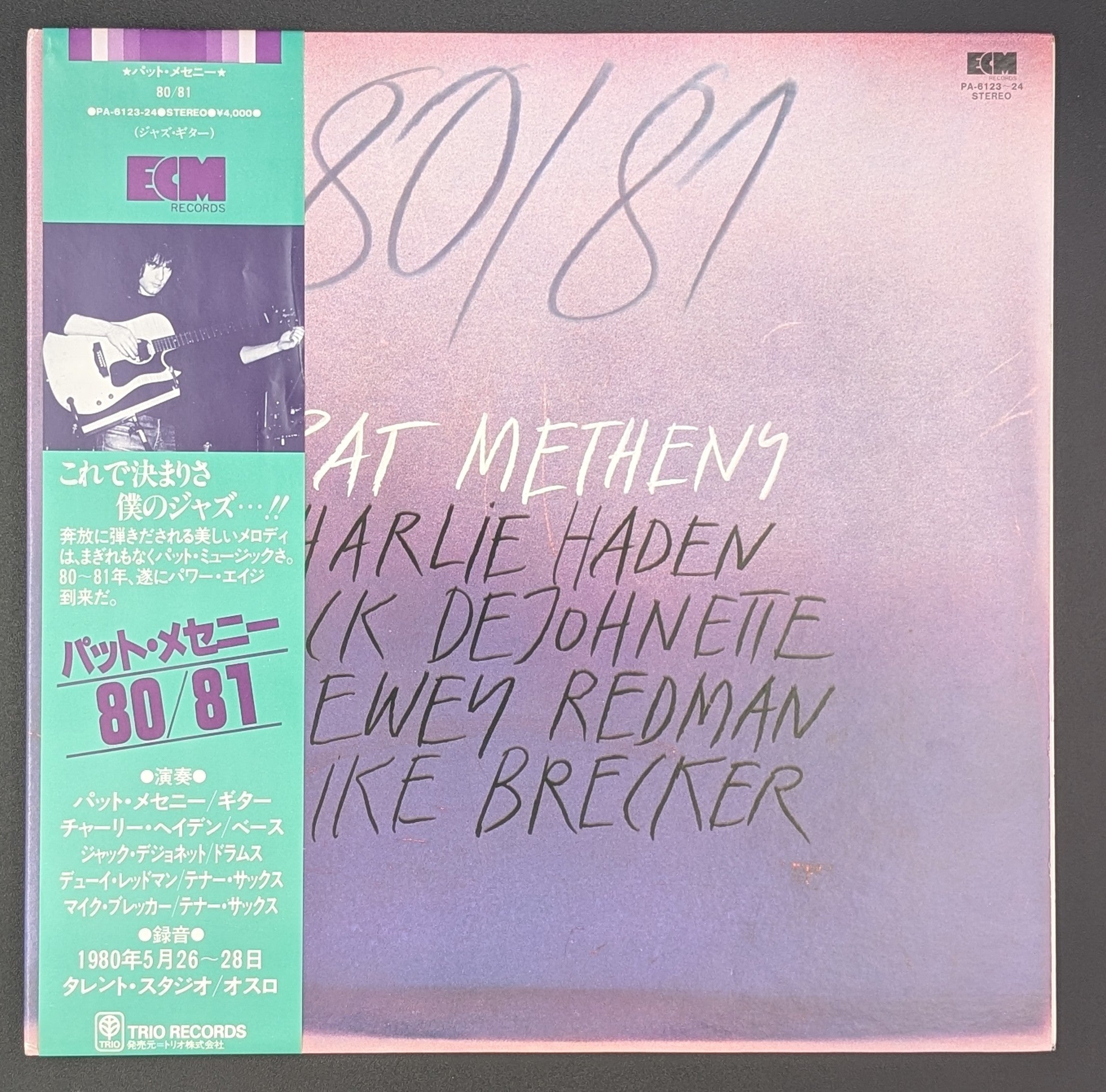 Pat Metheny, Charlie Haden, Jack DeJohnette, Dewey Redman, Michael Bre
